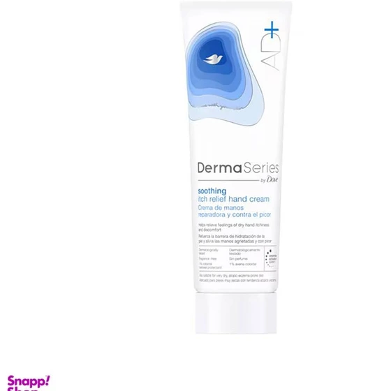 خرید و قیمت کرم تسکین دهنده خارش پوست داو مدل Derma Series حجم 75 میلی ...