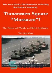 خرید و قیمت دانلود کتاب Tiananmen Square £Massacre¥? The Power of Words ...