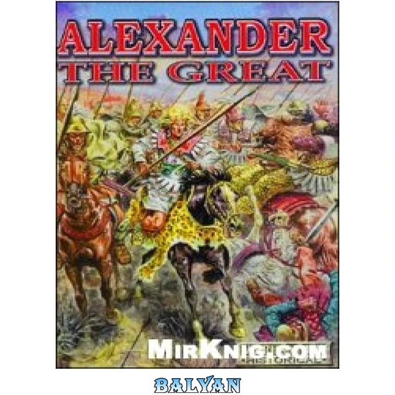 خرید و قیمت دانلود کتاب Alexander The Great | ترب