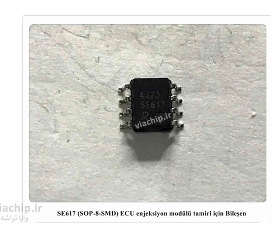 خرید و قیمت آی سی SE617 | ترب