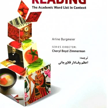 خرید و قیمت خرید کتاب راهنمای اینساید ریدینگ Inside Reading Intro second edition | ترب