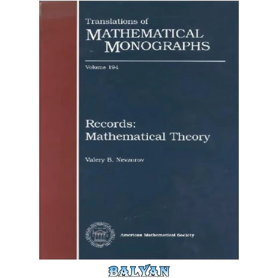 خرید و قیمت دانلود کتاب Records: Mathematical Theory | ترب