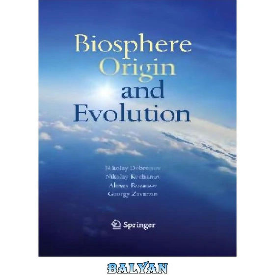 خرید و قیمت دانلود کتاب Biosphere Origin and Evolution (Springer | ترب