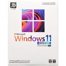 خرید و قیمت ویندوز 11 - Windows 11 21H2 UEFI LEGACY BOOT برنامه های ...