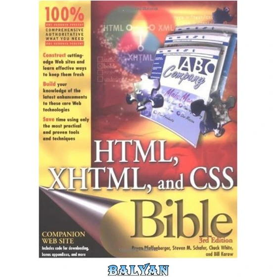 خرید و قیمت دانلود کتاب HTML, XHTML and CSS Bible | ترب