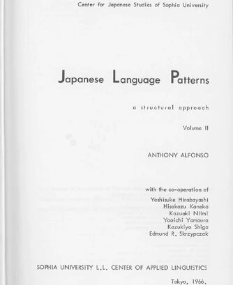 خرید و قیمت دانلود کتاب Japanese Language Patterns: A Structural ...
