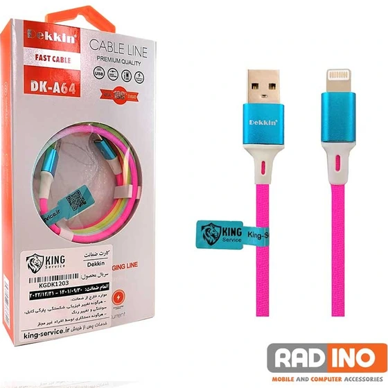 خرید و قیمت کابل لایتینگ دکین مدل DEKKIN DK-A64 | ترب