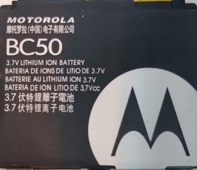 خرید و قیمت باتری گوشی MOTOROLA مدلBC50 | ترب