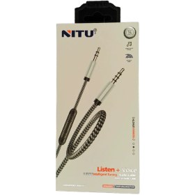 خرید و قیمت کابل Aux میکروفون دار نیتو NITU NT-AUX14 طول 1.5 متر | ترب