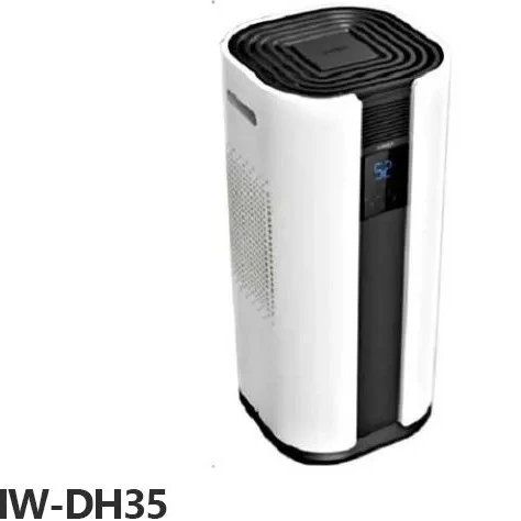 خرید و قیمت رطوبت گیر استخر هایواتر مدل HW-DH35 | ترب