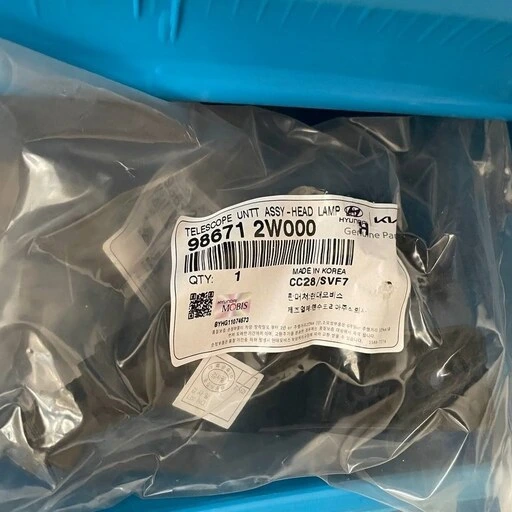 خرید و قیمت تلسکوپی شوینده چراغ جلو چپ کد 986712W000 هیوندای موبیس | ترب