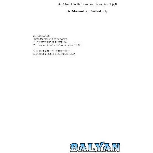 خرید و قیمت دانلود کتاب Gentle introduction to TeX | ترب