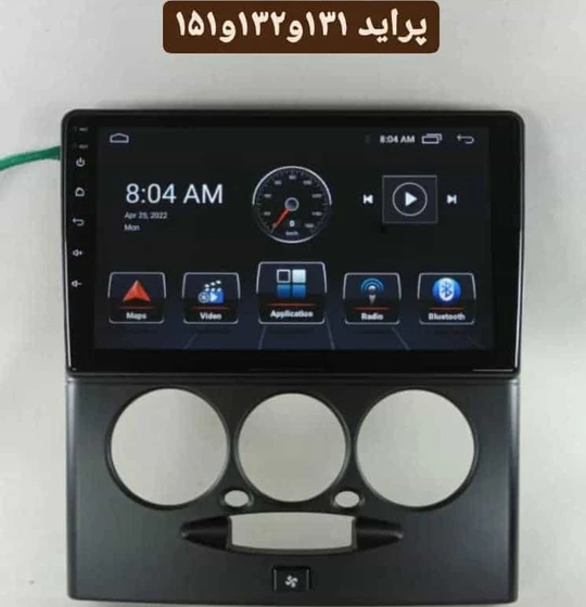 خرید و قیمت مانیتور فابریک پراید ۱۵۱ مدل T3L برند vox media | ترب