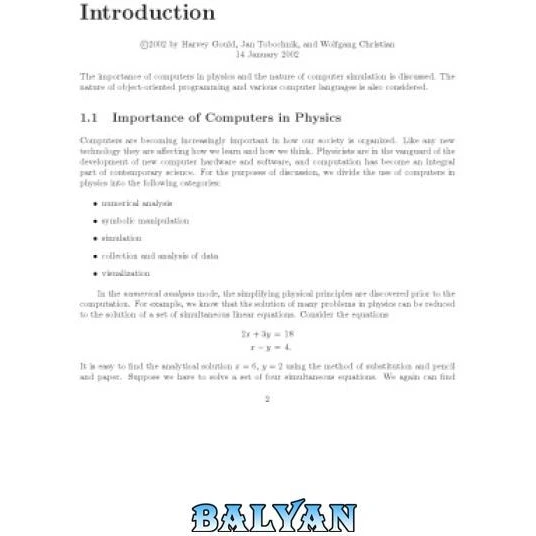 خرید و قیمت دانلود کتاب An Introduction to Computer Simulation Methods: Applications to Physical ...