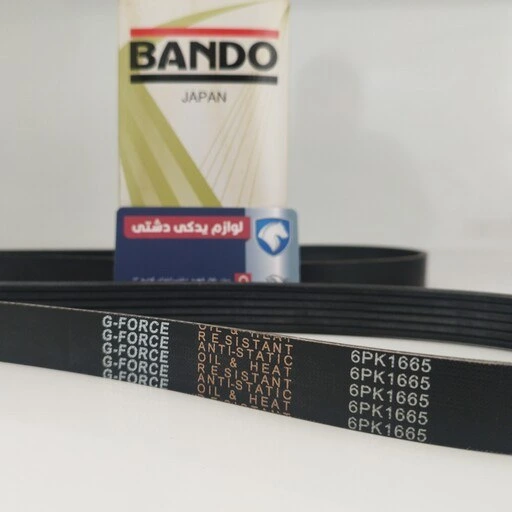 خرید و قیمت تسمه دینام پژو405وسمندوپارس 1665 باندو ژاپنی | ترب