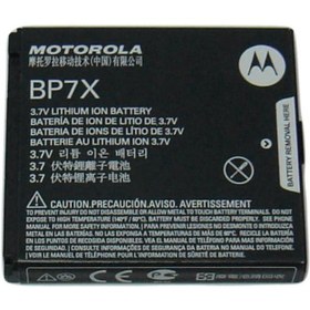 خرید و قیمت باتری موتورولا Motorola DROID 2 Global مدل BP7X | ترب