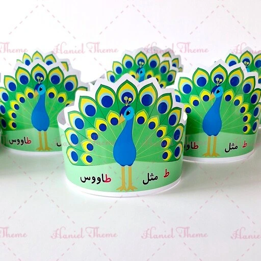 خرید و قیمت تاج طرح طاووس برای نشانه حرف ط | ترب