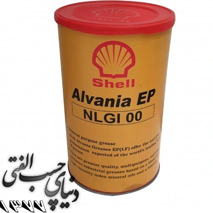 خرید و قیمت گریس چند منظوره شل آلوانیا Shell Alvania Grease EP 00 NLGI ...