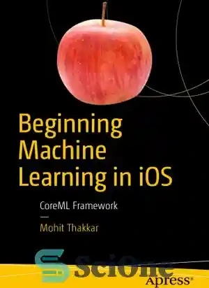 خرید و قیمت دانلود کتاب Beginning Machine Learning in iOS: CoreML Framework - شروع یادگیری ماشین ...