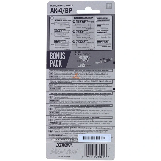 خرید و قیمت کاتر قلمی AK-4/BP (6 مدل نوک) الفا OLFA | ترب