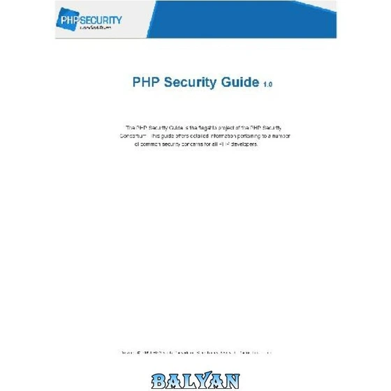 خرید و قیمت دانلود کتاب php security guide | ترب