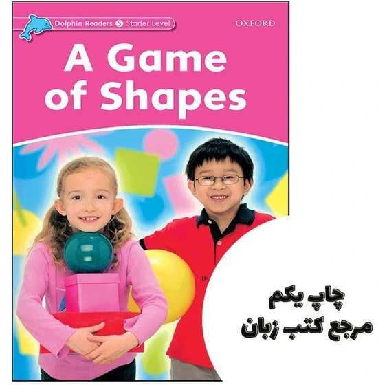 خرید و قیمت A Game Of Shapes | ترب