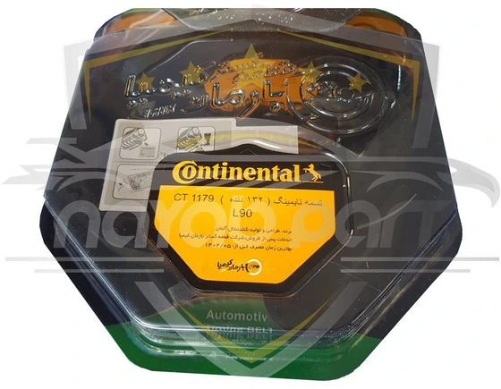 خرید و قیمت تسمه تایم 132 دندانه ساخت آلمان CONTINENTAL L90 | ترب