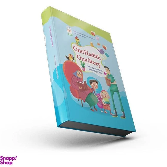 خرید و قیمت کتاب one hadith one story اثر سید محمد مهاجرانی انتشارات ...