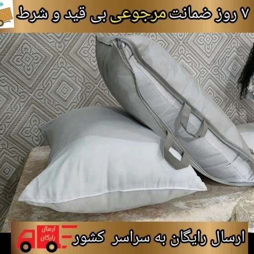 خرید و قیمت بالشت هیس خواب الیاف سفید نیشابور با رویه تترون ترب