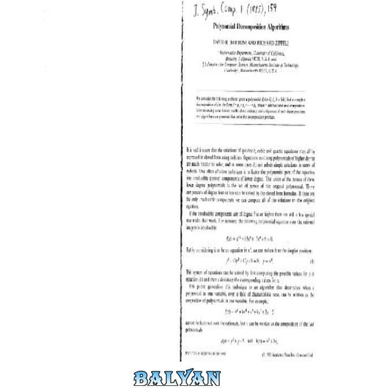خرید و قیمت دانلود کتاب Polynomial decomposition algorithms | ترب