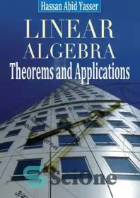 خرید و قیمت دانلود کتاب Linear algebra - theorems and applications - جبر خطی - قضایا و کاربردها ...