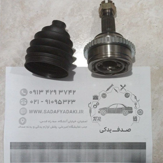 خرید و قیمت سر پلوس 22 خار پژو ABS 206 آپکو | ترب