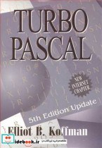 خرید و قیمت کتاب TURBO PASCAL - اثر ELLIOT B.KOFFMAN | ترب
