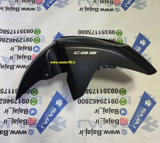 خرید و قیمت گل گیر جلو Kavir S2 ADV 150 مشکی مات | ترب