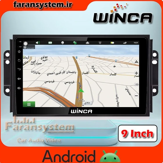 خرید و قیمت مانیتور اندروید MVM-X22-X33S | ترب