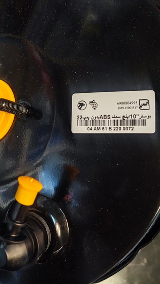 خرید و قیمت بوستر تک ۱۰ اینچ سمند ای بی اس تکلان توس | ترب