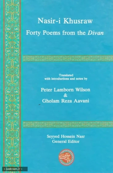خرید و قیمت Forty Poems From the Divan | ترب