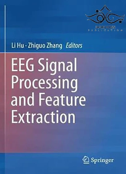 خرید و قیمت EEG Signal Processing and Feature Extraction2020 پردازش ...