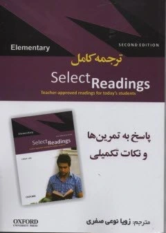 خرید و قیمت ترجمه كامل Select readings elementary | ترب