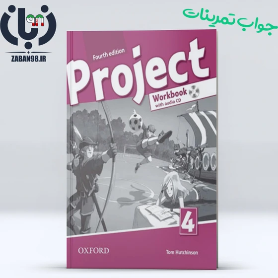 خرید و قیمت دانلود جواب کتاب کار Project 4 workbook answers ویرایش ...