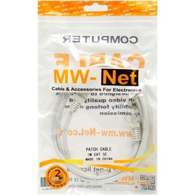 خرید و قیمت کابل شبکه MW-Net CAT5 1m | ترب