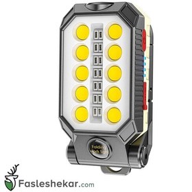 خرید و قیمت چراغ قوه شارژی آهنربایی 25 لامپ مدل w599 حالت نور پلیسی و چشمک زن نور قوی | ترب