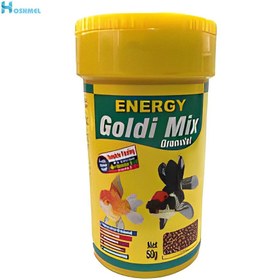 خرید و قیمت غذا ماهی انرژی مدل Goldi Mix Granulat وزن 50 گرم | ترب
