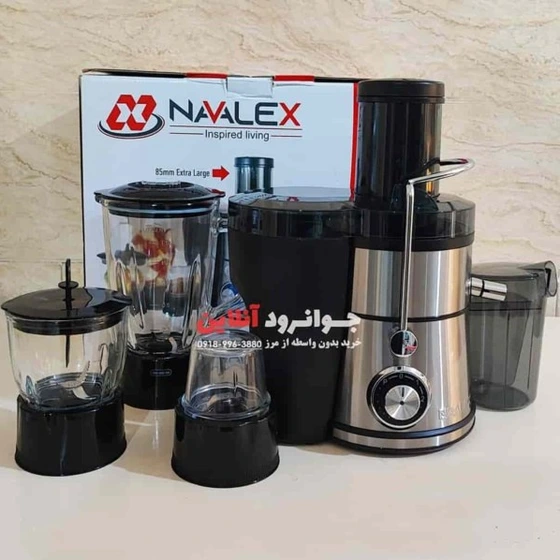 خرید و قیمت آبمیوه‌گیری چهار ۴کاره ناوالکس اصلی مدلNAVALEX NX-2418 | ترب