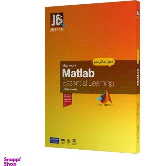 خرید و قیمت نرم افزار آموزش Matlab 2020 نشر جی بی تیم (JB Team) | ترب