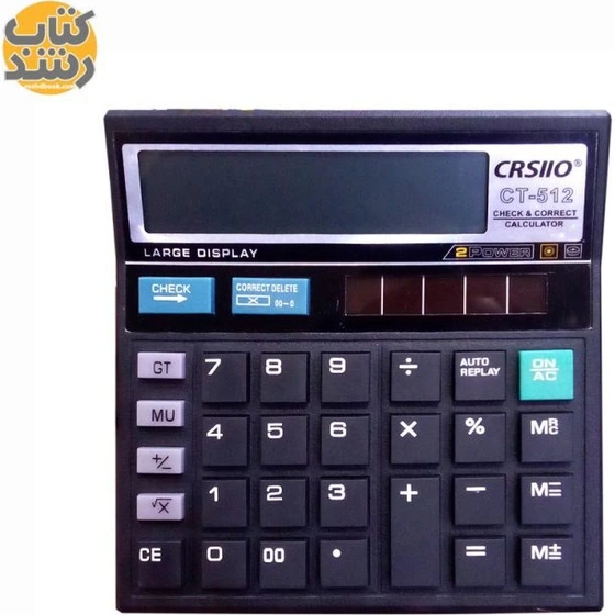 خرید و قیمت ماشین حساب کوچک کرسیو CRSIIO مدل CT-512 | ترب