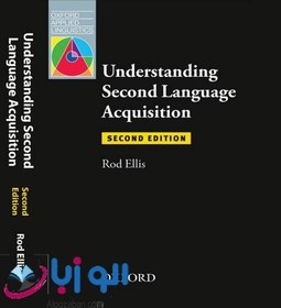 خرید و قیمت کتاب Understanding Second Language Acquisition 2nd Edition ...