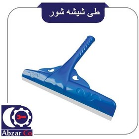 خرید و قیمت طی شیشه شور بزرگ | ترب