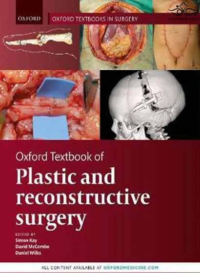خرید و قیمت Oxford Textbook of Plastic and Reconstructive Surgery ...