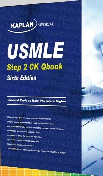 خرید و قیمت کتاب یو اس ام ال ای استپ 2 کیو بوک USMLE Step 2 Qbook | ترب